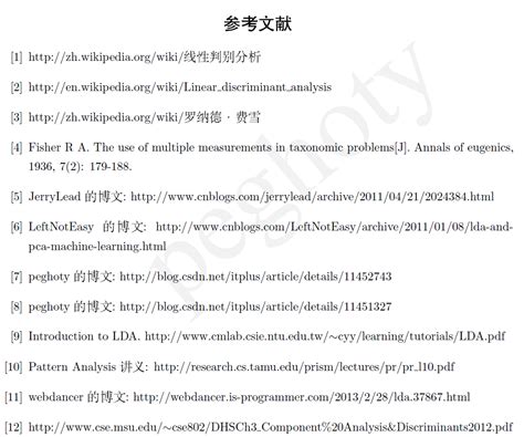 lda 线性判别分析（四）其他几个相关问题 判别分析提问 csdn博客