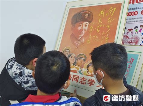 聆听雷锋故事 引领青少年健康成长 潍坊新闻 潍坊新闻网