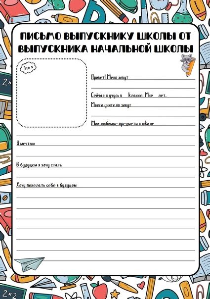 4 класс ННШ ПРЕЗЕНТАЦИИ РАБОЧИЕ ЛИСТЫ КАРТОЧКИ НАГЛЯДНЫЕ ПОСОБИЯ ИГРЫ ШАБЛОНЫ СТЕНГАЗЕТ