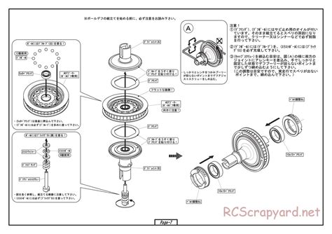Yokomo Drift Package DRB Instruction Manual DP DRBHSB RCScrapyard Radio Controlled