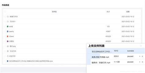 Vue 拖拽上传指定文件夹，支持文件、多文件、文件夹上传；支持拖拽文件、文件夹上传vue 拖拽文件夹 并读取文件 Csdn博客