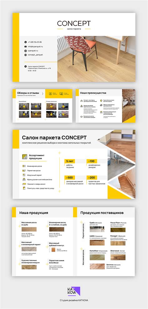 Бизнес презентация Design Business Presentation On Behance