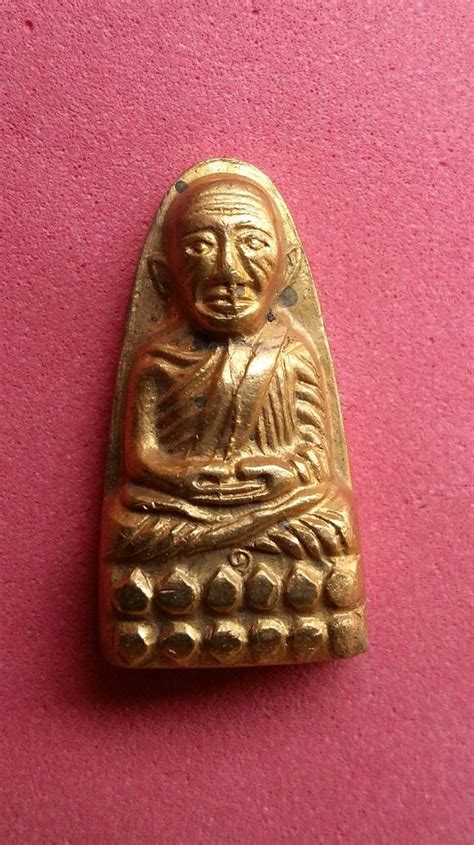 เหรียญเตารีดหลวงปู่ทวดหลังหนังสือว จุด Ennxo