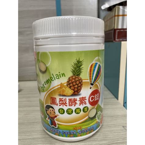 鳳梨酵素c錠的價格推薦 2022年7月 比價比個夠biggo