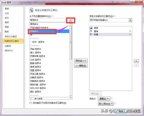 excel开口说话，数据语音检查，减少出错的秘密武器，老板猛夸 正数办公