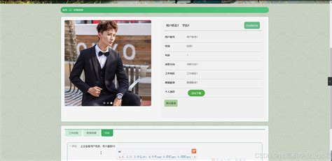 开题flask框架基于技术的招聘网站系统设计与开发（程序论文python） Csdn博客