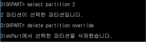 Diskpart 명령어를 통한 복구파티션efi 삭제 및 합치기 방법 Tech Information