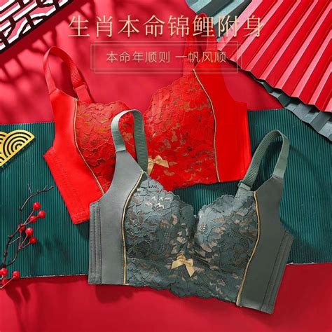 Autumn Winter Underwear Women Prevent Sagging Gathering Thick Sexy Lace