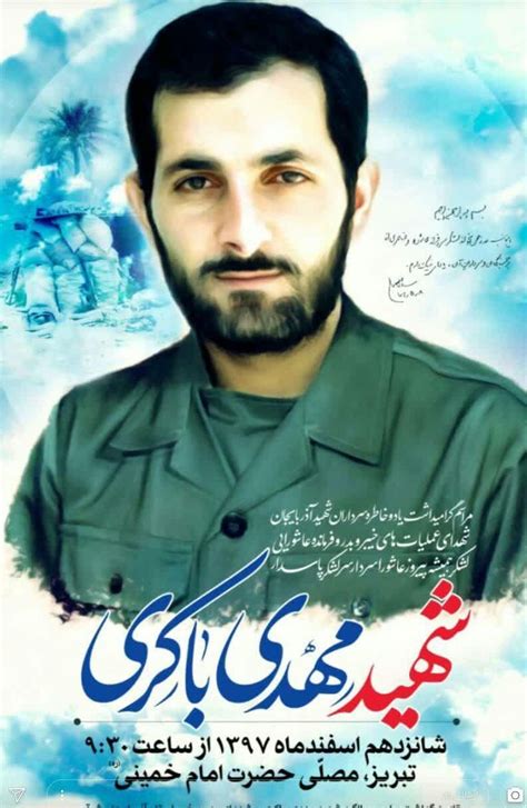 سرلشکر جعفری سخنران یادواره بزرگ شهید مهدی باکری در تبریز عکس تسنیم