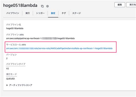アップデート Aws Codepipeline がデプロイプロバイダーに「aws Lambda」をサポートし Codedeploy や Cloudformation を使わなくても直接