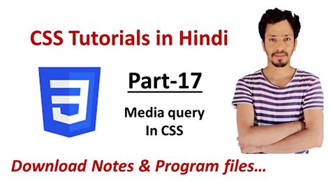 Css Tutorial For Beginners In Hindi Media Query In Css Part 17 Youtube