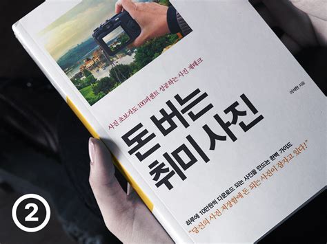 스마트폰 클래스 베스트 10 CLASS101 세상의 모든 클래스
