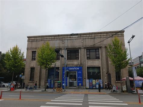 [대전] 구 산업은행 대전지점 국가등록문화유산 네이버 블로그