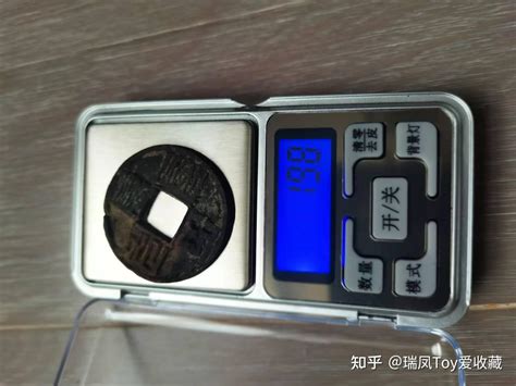 大元通宝一曲盛世悲歌见证者识古币知历史 知乎