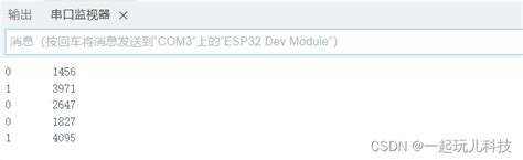 一起玩儿物联网人工智能小车（esp32）——46 利用循迹模块实现循迹小车（一）esp32 巡线小车 爱代码爱编程