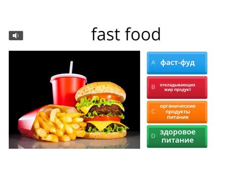 Collocation Food Quiz