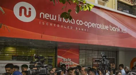न्यू इंडिया को ऑपरेटिव्ह बँक प्रकरणात धक्कादायक माहिती समोर लेखणी बुलंद