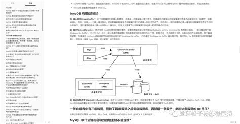 爱了爱了！阿里技术官亲笔的java核心面试手册，熬夜啃完剑指大厂 csdn博客