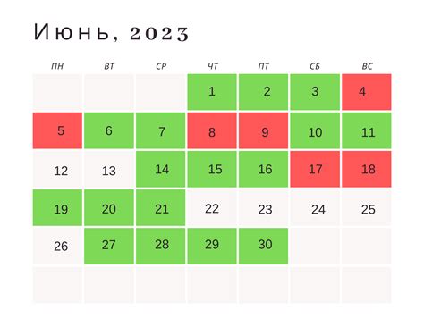 Посевной календарь на июнь 2023 по дням — Украина