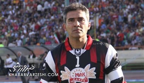 عکس رویایی از دروازه بان تیم ملی ایران در جام جهانی ۱۹۹۸ فرانسه خبرورزشی