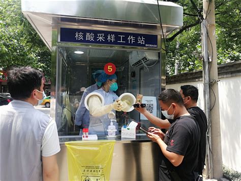 核酸采样工作站启用了 中华龙都网 周口报业传媒集团主办 河南省重点新闻网站