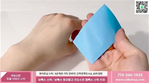 한번의 터치로 기미 주름 케어 Kioskin Youtube