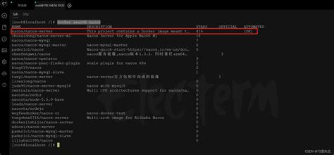 springboot3 x整合nacos和redis springboot3 nacos csdn博客