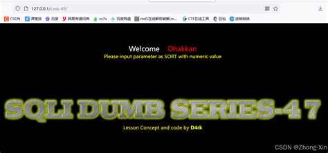sqli labs通关攻略【46 50】 sqli labs第四十六关 csdn博客