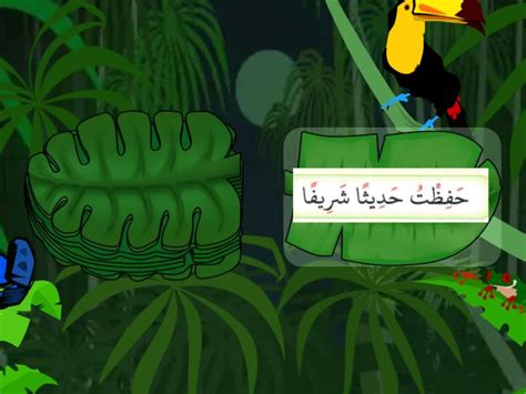 Tanween Speaking Cards