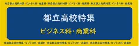 2025年2月15日 東向島 学習塾ライト 徹底面倒見主義の個別指導塾