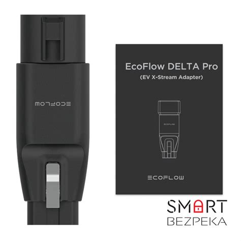 Адаптер Ecoflow Ev X Stream Adapter