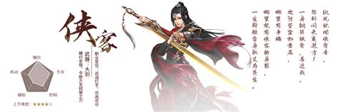 凤舞天骄官方网站