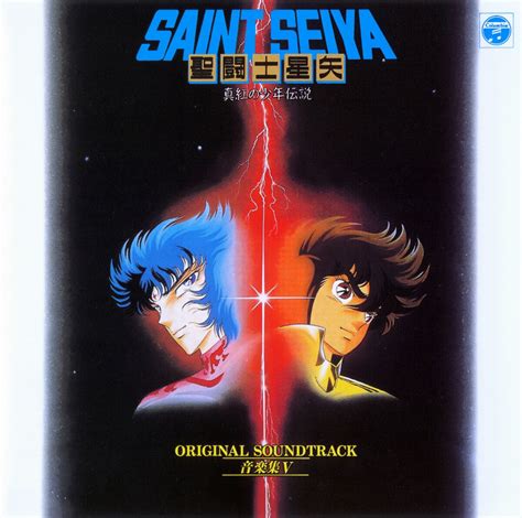 Saint Seiya Ost V Saint Seiya Wiki Fandom