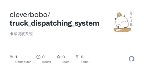 Github Cleverbobotruckdispatchingsystem 卡车调度系统