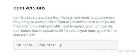 Node Yarn Npm最近兼容的版本 Node和npm版本对应轩辕的技术博客51cto博客