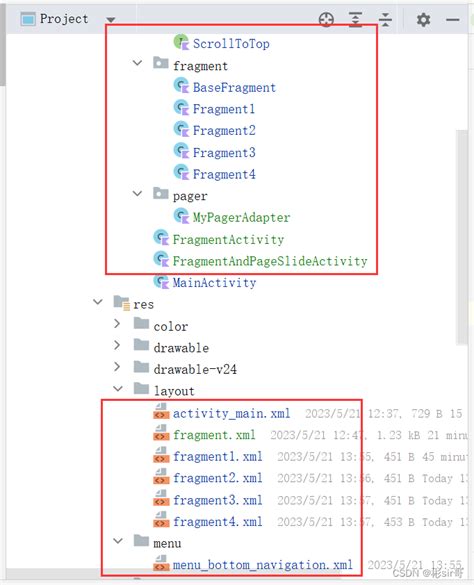 Android Kotlin 实现底部导航栏显示角标与页面功能kotlin 底部导航栏 Csdn博客
