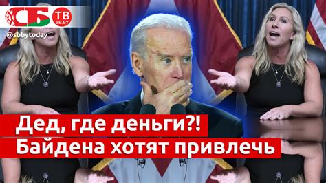 Республиканцы в Конгрессе США потребовали Беларусь Сегодня