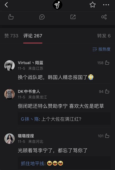 联盟赛事 李宁有受到lng的舆论影响，那九号电动有吗？才想起来前不久lng改名了 Nga玩家社区
