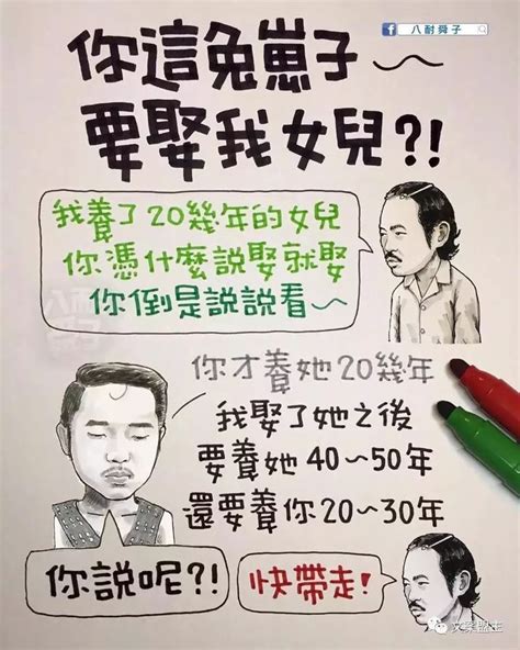 到底是谁在偷窥我的生活？这36幅插画藏满无数成年人秘密！