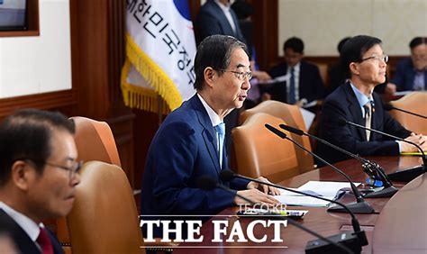국정현안관계장관회의 주재하는 한덕수 국무총리 [tf사진관] 포토 기사 더팩트