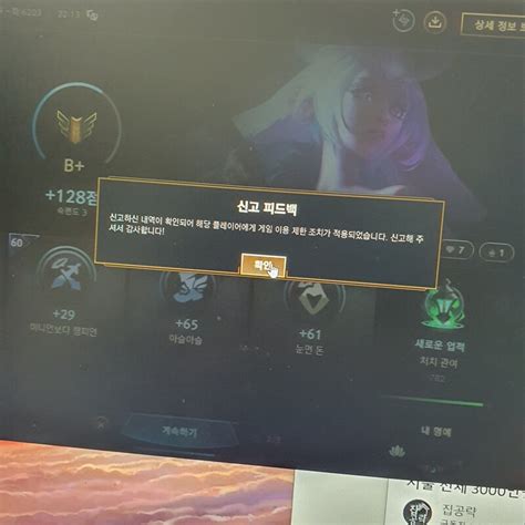 메이플스토리 인벤 벚꽃보러간다 메이플스토리 인벤 자유게시판 메이플스토리 인벤 벚꽃보러간다 메이플스토리 인벤 자유게시판