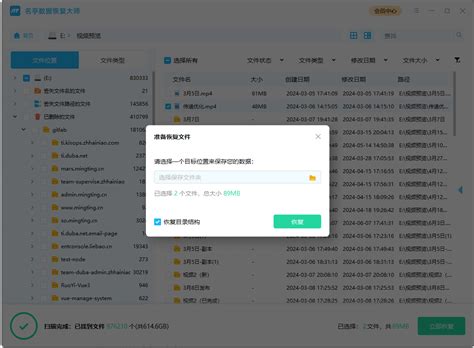 电脑误删文件怎么恢复？试试这些正确恢复的办法！ 名亭科技