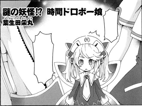 Hyperdimension Neptunia The Animation Dengeki Comic Anthology Chapter 2 Hyperdimension