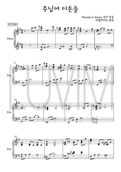 악보 Thomas A Dorsey 주님여 이손을 G Key By 러빔피아노