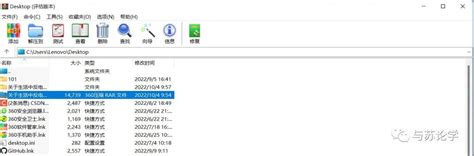 【winrar安装和使用教程】常用压缩软件 Csdn博客