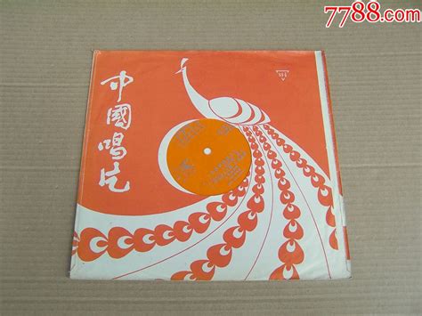 大薄膜—朱崇懋男高音独唱《在那遥远的地方》等，带歌单（82年，db 20037）老唱片蜀锦堂【7788商城】