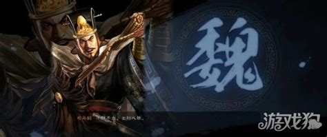 三国志战略版司马懿阵容搭配 2023司马懿最强阵容游戏狗