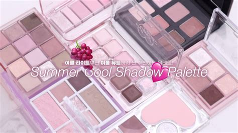 여쿨추천💜 쿨톤 섀도우 팔레트 모음zip 평소 찐으로 잘 쓰는 여쿨라 팔레트 뮤트 팔레트🎀 Cool Tone Palette Youtube