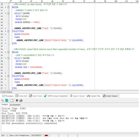 Oracle Plsql Select Into 사용 시 주의사항 Ora 01403 Ora 01422 Ora 00913