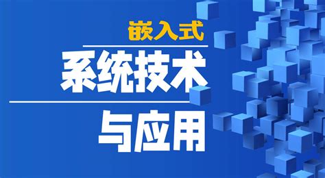 晋中信息学院 信息工程学院